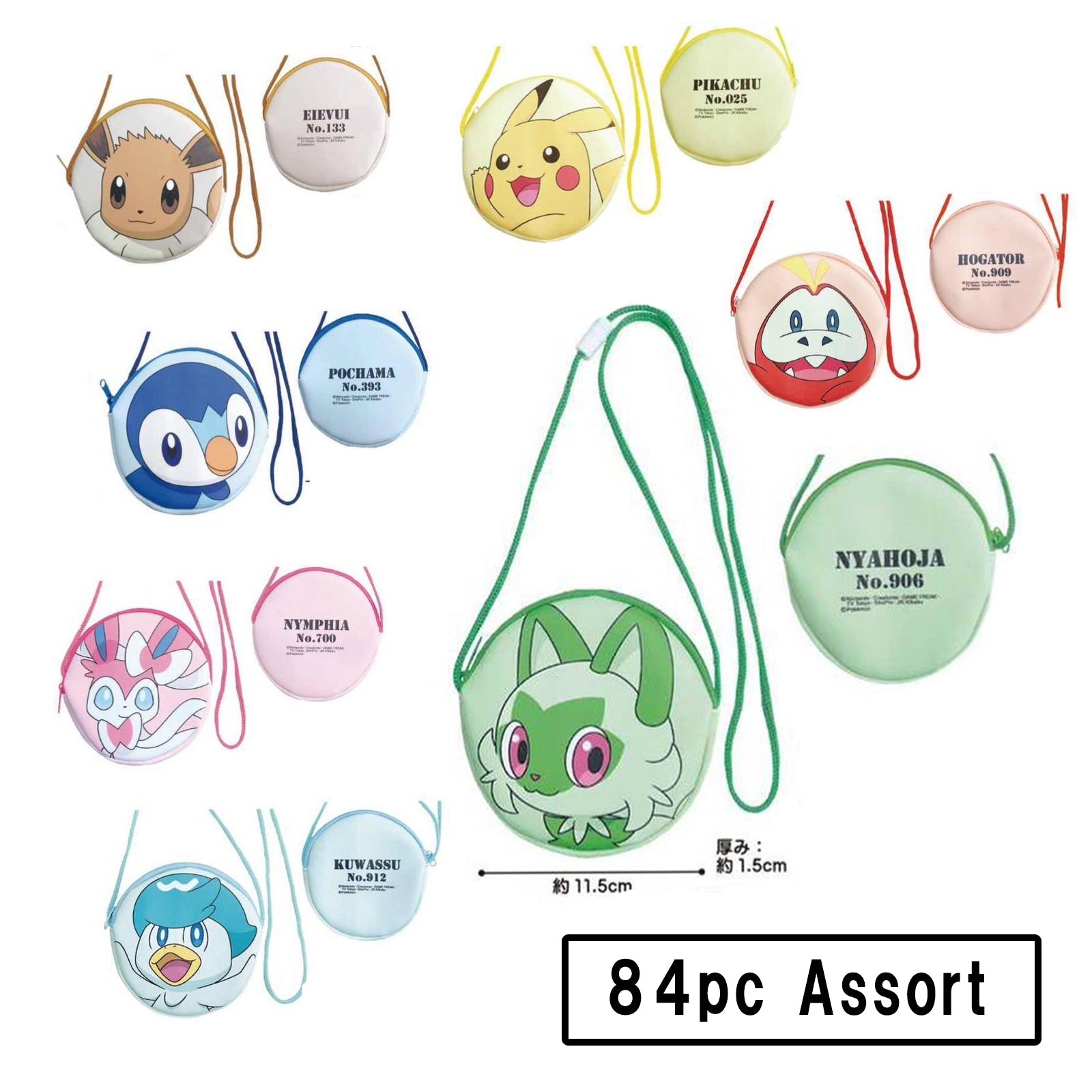 Pokemon PU Neck Pouch - 7 kinds Assort