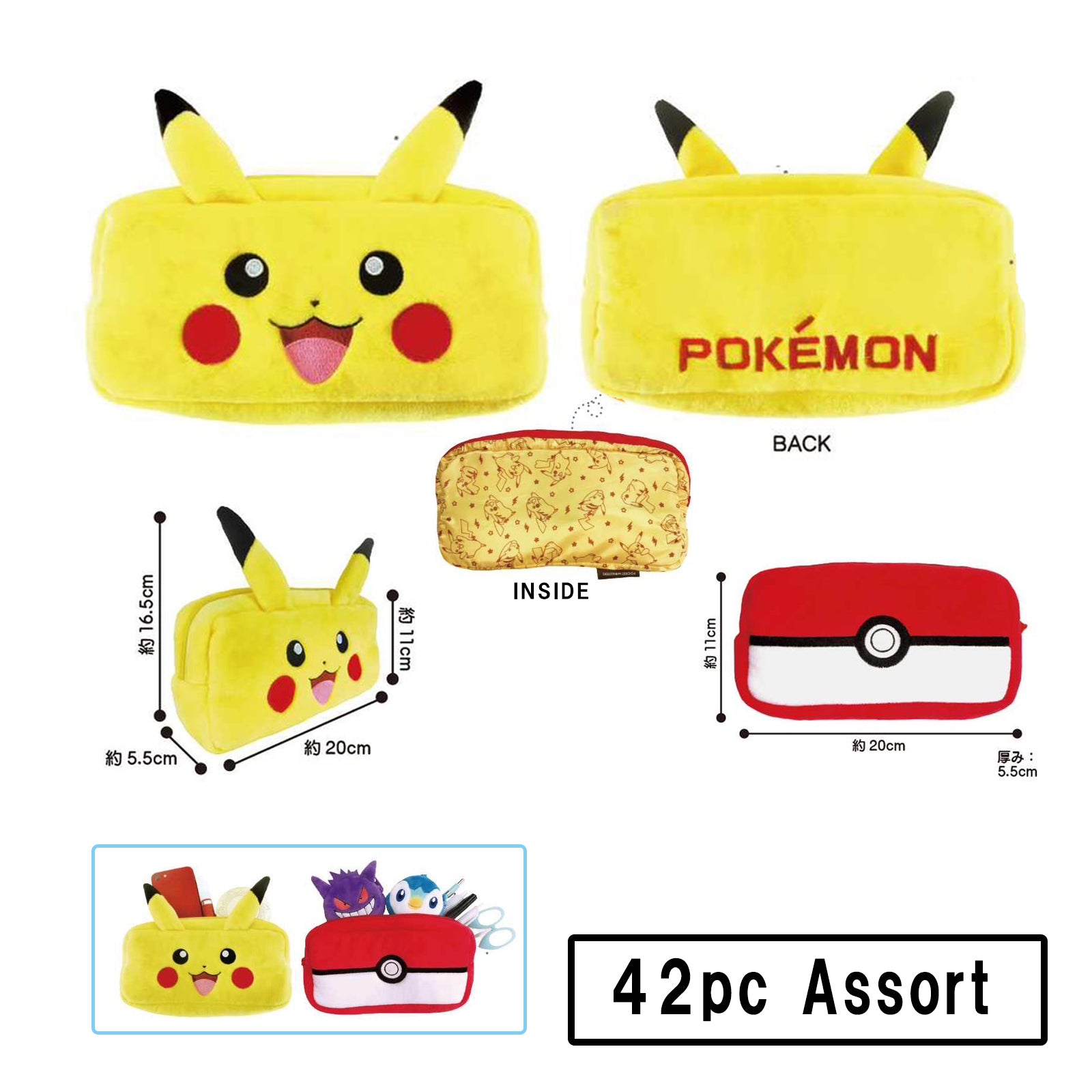 Pokemon Square Pouch - 2 kinds Assort